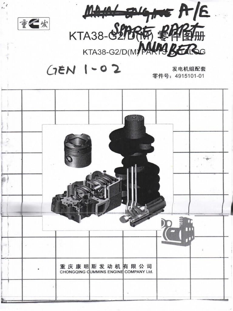 Kta38 DM Part Book | PDF
