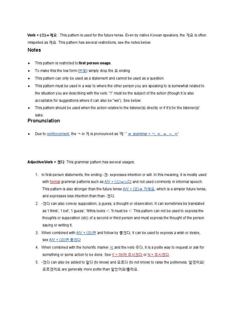 Notes: Verb + (으) ㄹ게요: This pattern is used for the future tense. Even ...