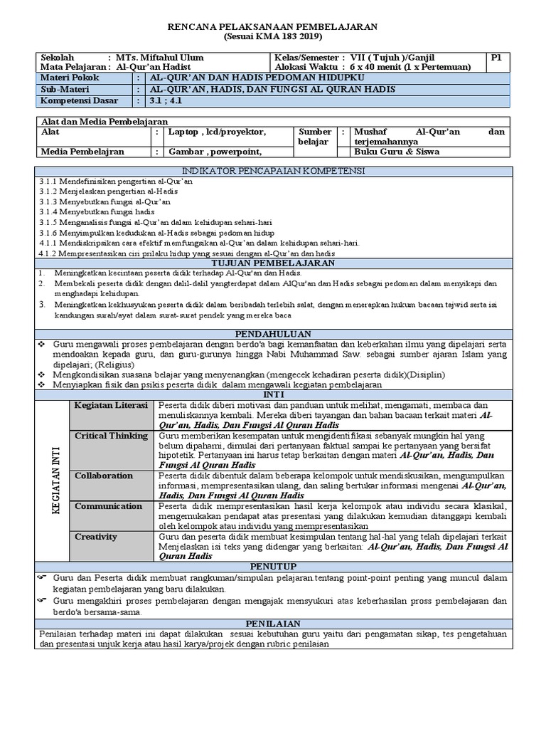 RPP Al Quran Hadits Kelas 7 Sem 1 | PDF