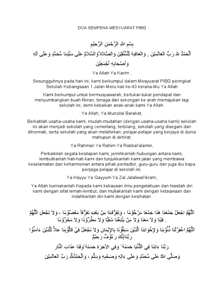 Doa Sempena Mesyuarat Pibg | PDF