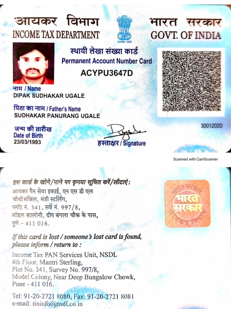 PAN Card | PDF