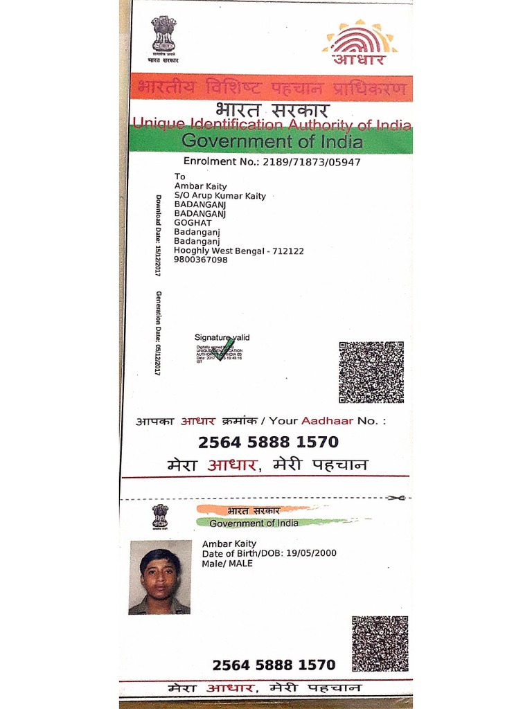 Aadhar Card | PDF