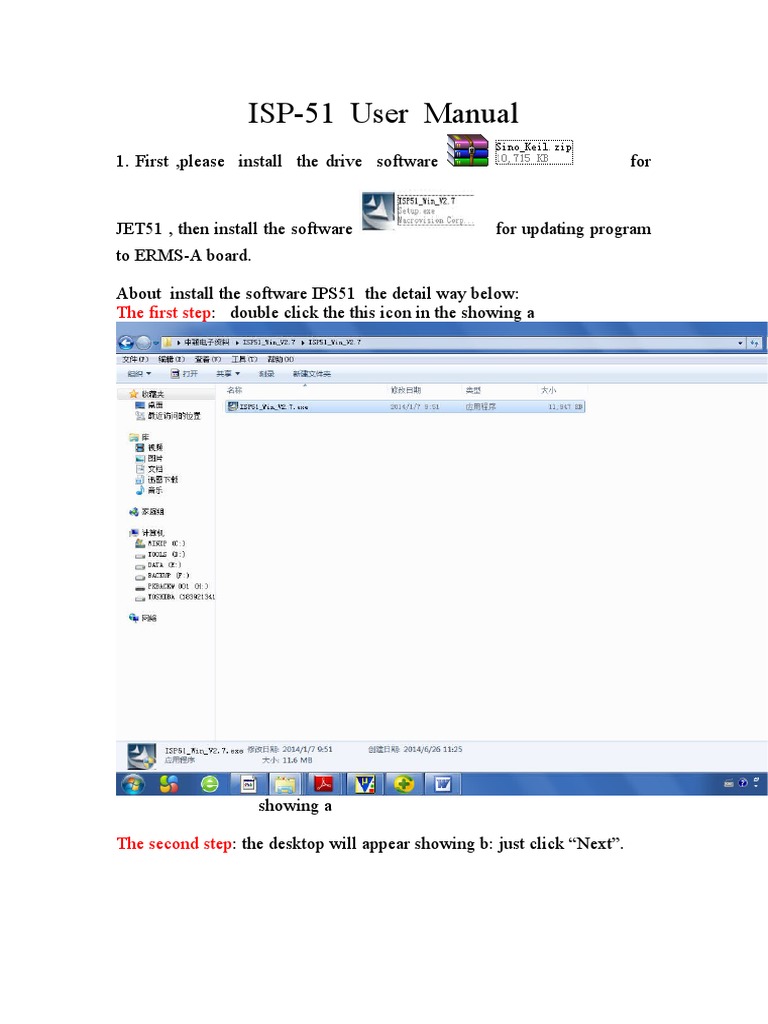 ISP-51 User Manual | PDF | Icon (Computing) | Software