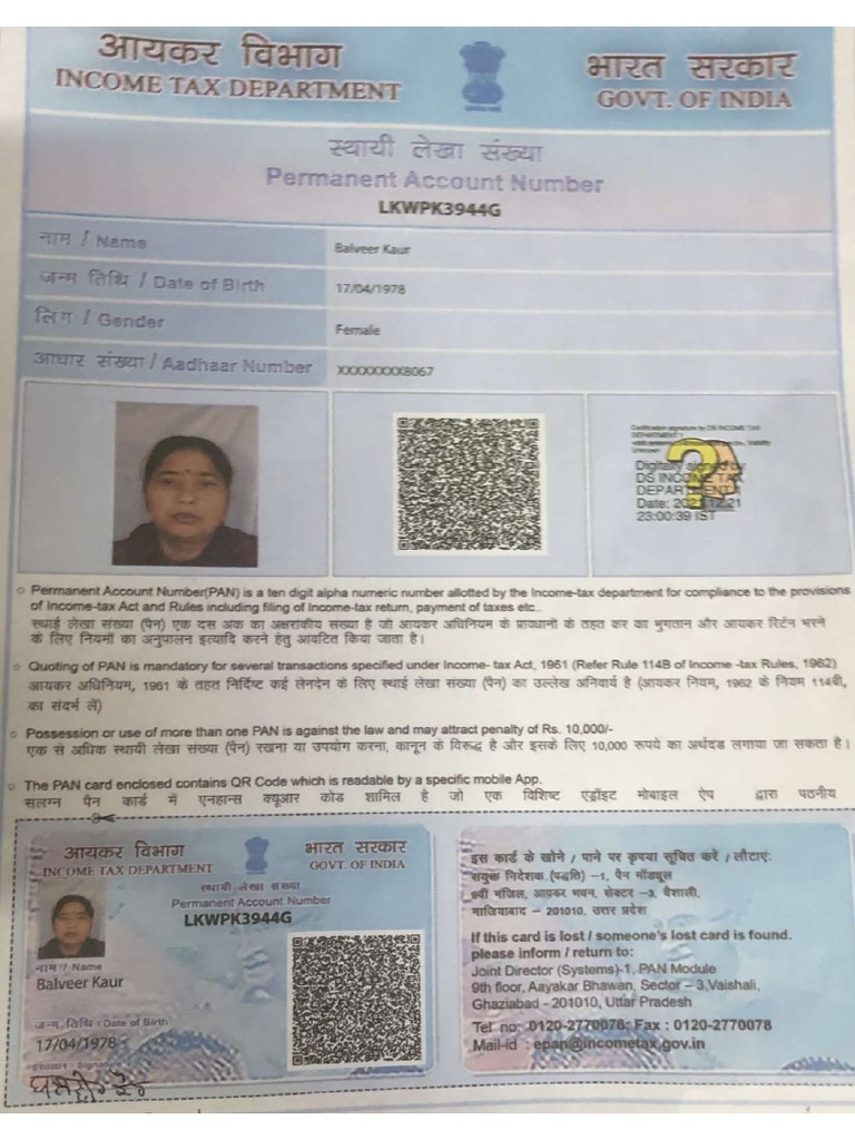 Pan Card | PDF