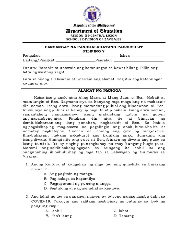 Grade-7 FILIPINO DAT | PDF