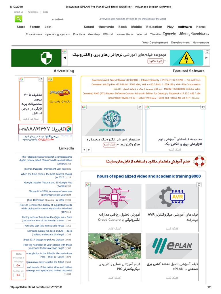 EPLAN Pro Panel v2 | PDF | Automation | Microsoft Windows
