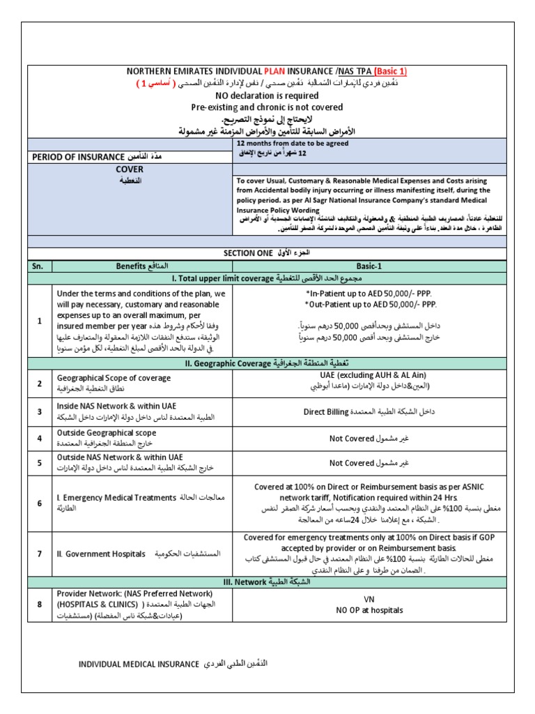 TOB NE Basic 1 | PDF