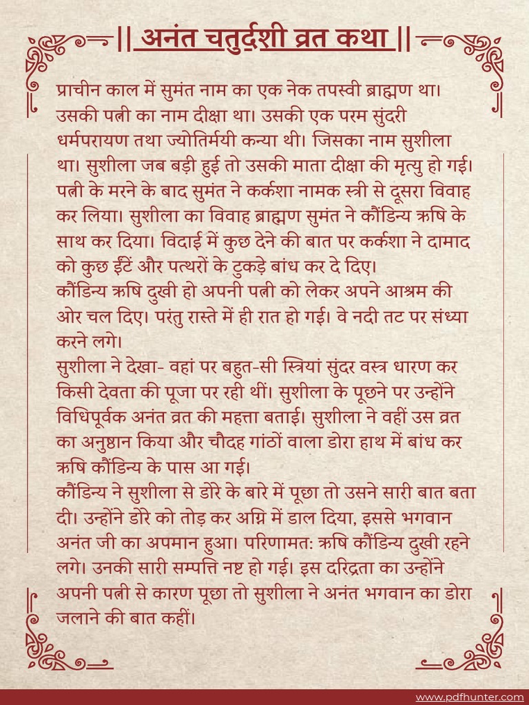 Anant Chaturdashi Vrat Katha in Hindi PDF | PDF