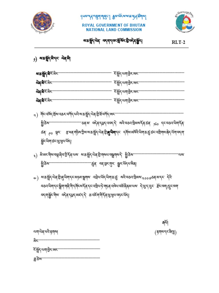 RLT 2 | PDF