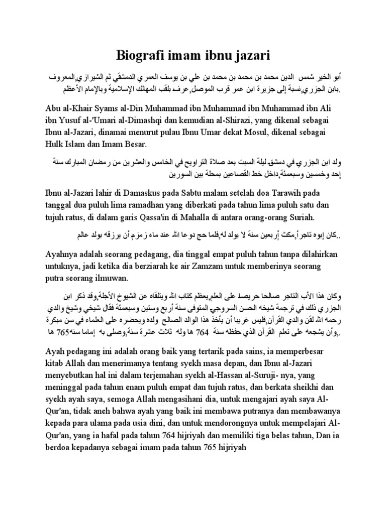 Biografi Imam Muhammad Ibnu Jazari | PDF