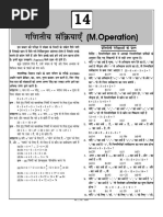 Time and Work Practice Sheet | PDF
