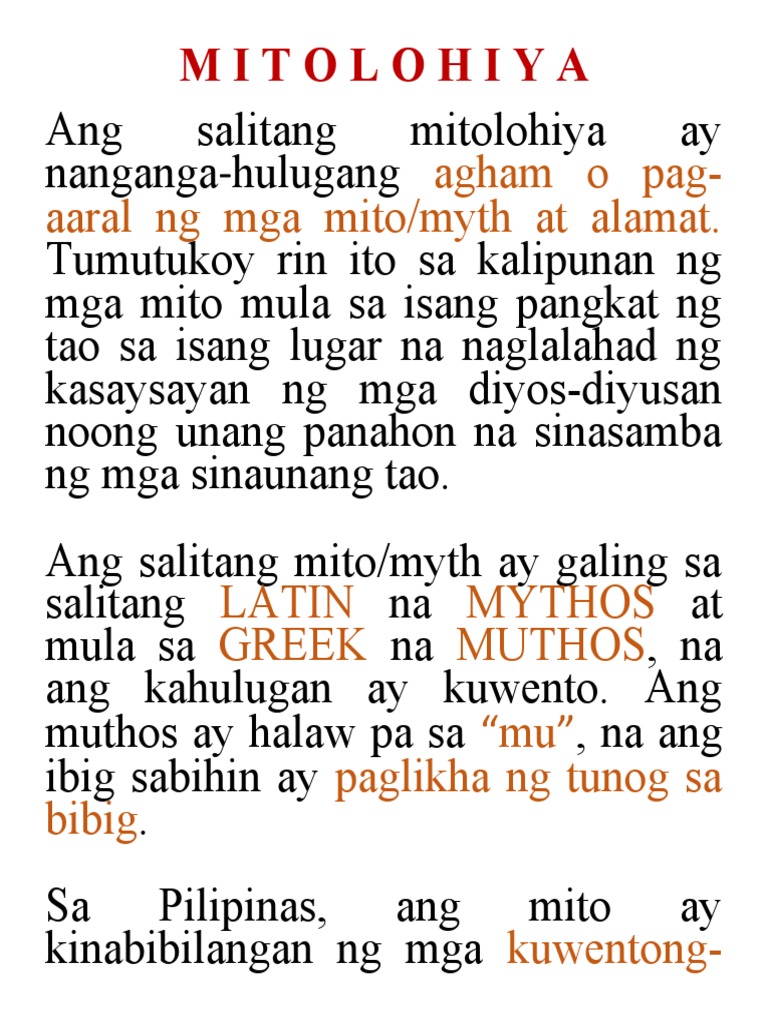 Mitolohiya Visual | PDF