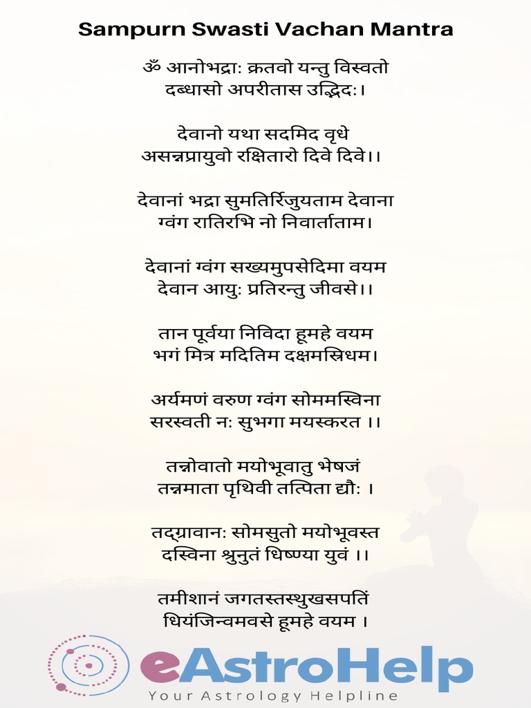 Sampurn Swasti Vachan Mantra PDF | PDF