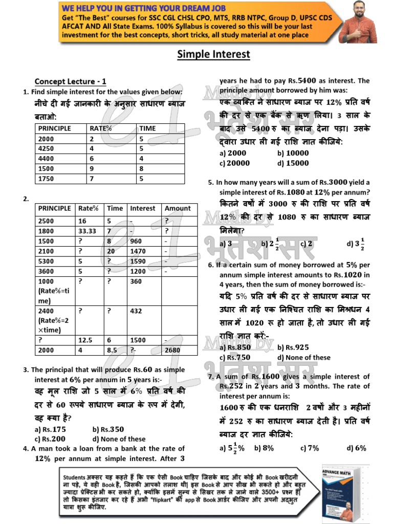 Simple Interest: Concept Lecture - 1 | PDF