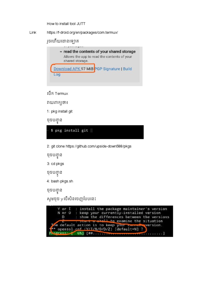 How To Install JUTT Tool | PDF