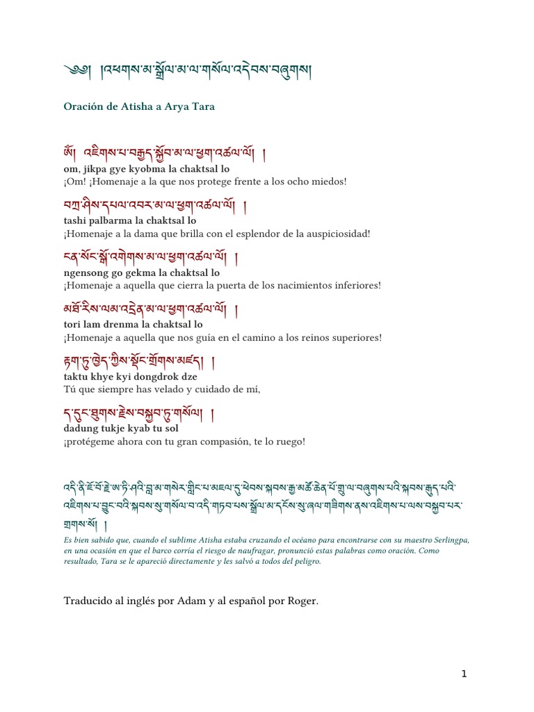 Oración de Atisha A Arya Tara | PDF