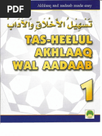 Quran With Colour Coded Tajweed (Uthmani Mushaf) PDF | PDF