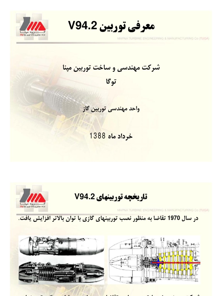 V94.2 - System For Engineer | PDF | Gas Technologies | Power Engineering