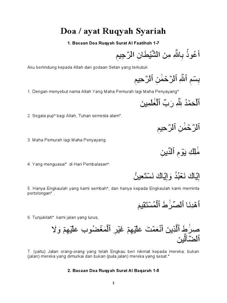 DOA RUQYAH | PDF