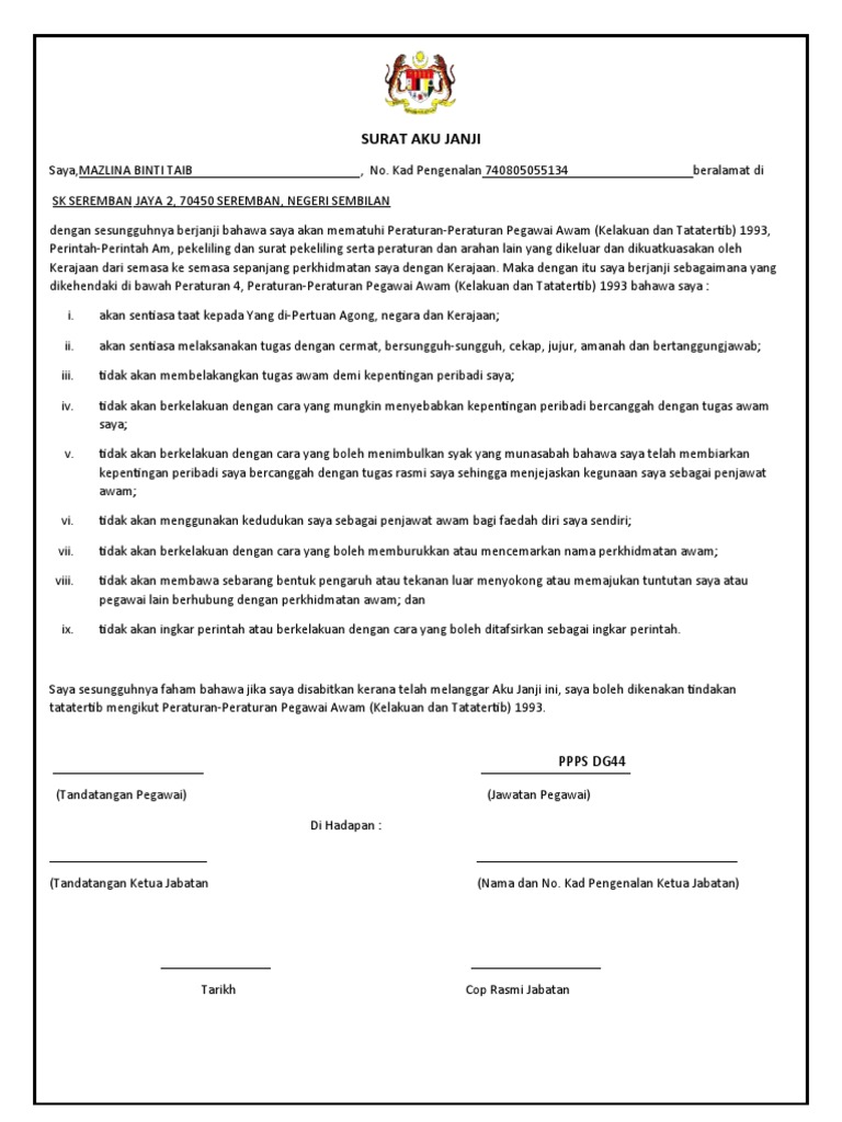 Surat Aku Janji | PDF
