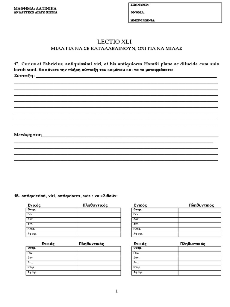 Latinika 41 | PDF