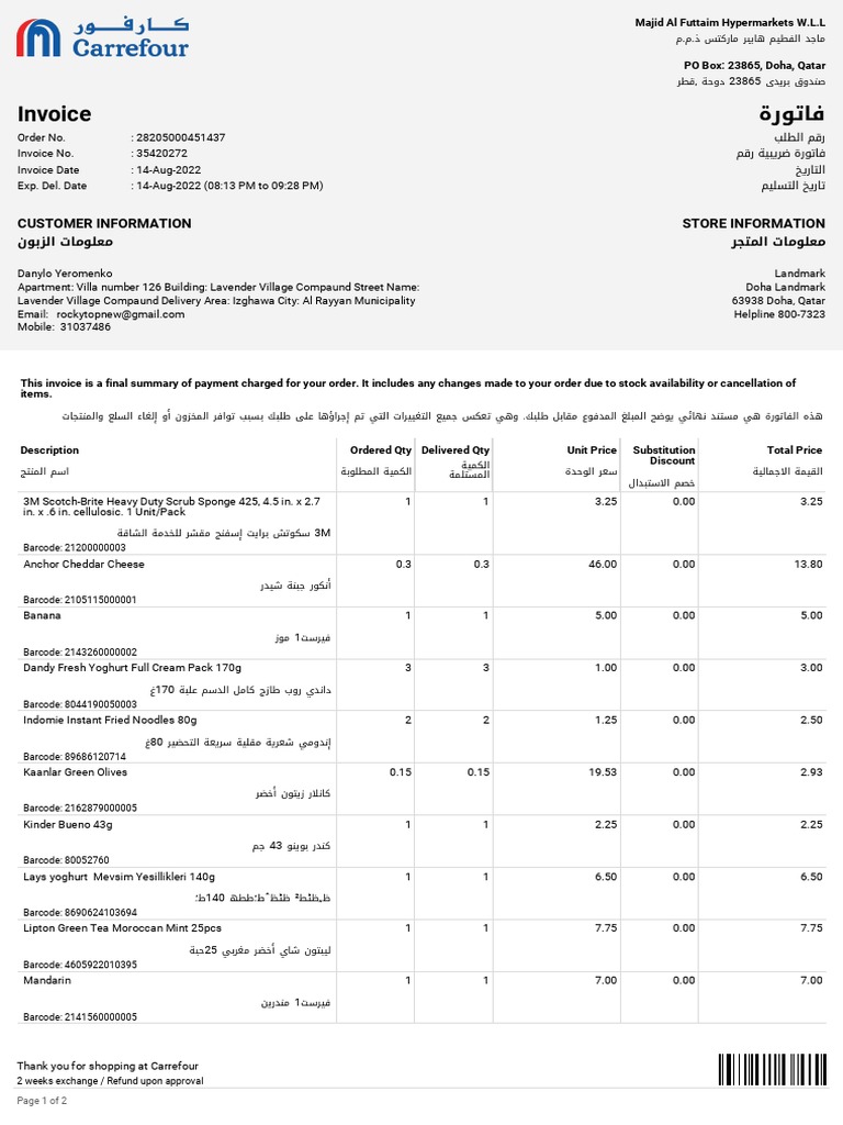 Invoice: Customer Information Store Information | PDF | Western Cuisine ...