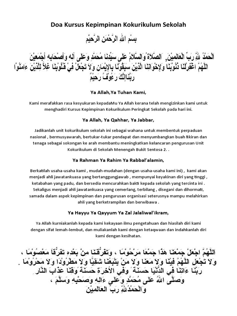 Teks Doa Kursus Kepimpinan | PDF