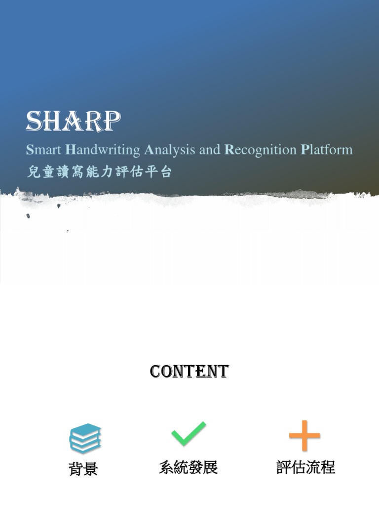 Sharp Intro | PDF