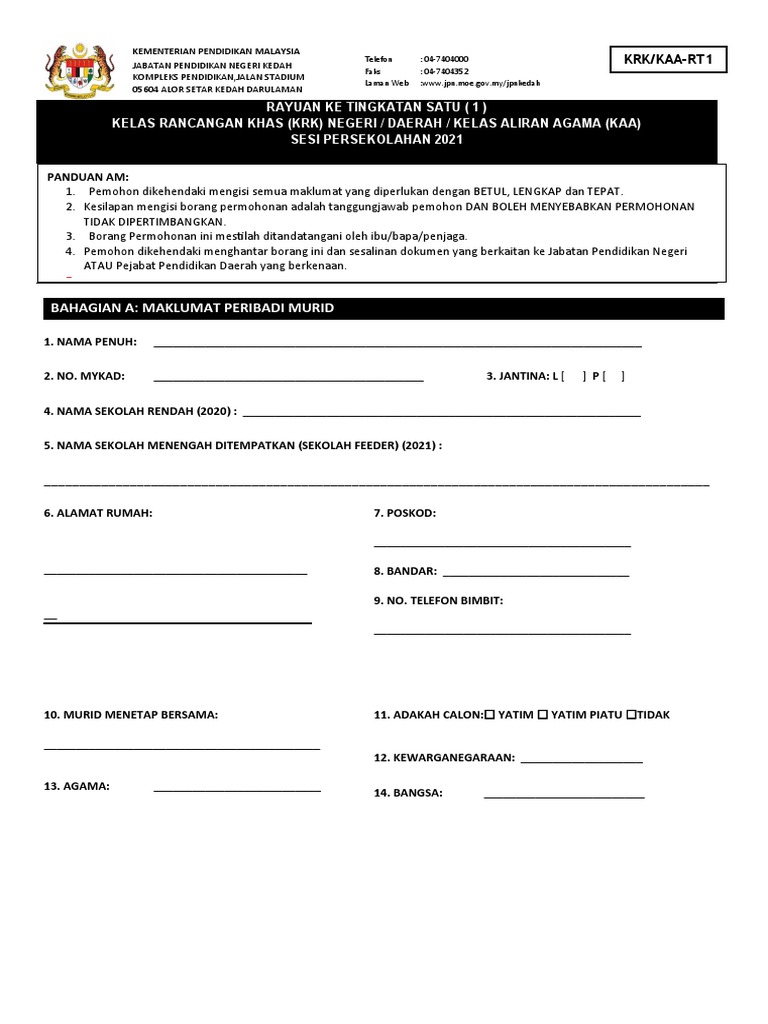 Borang Rayuan KRK Kaa t1 2021 | PDF