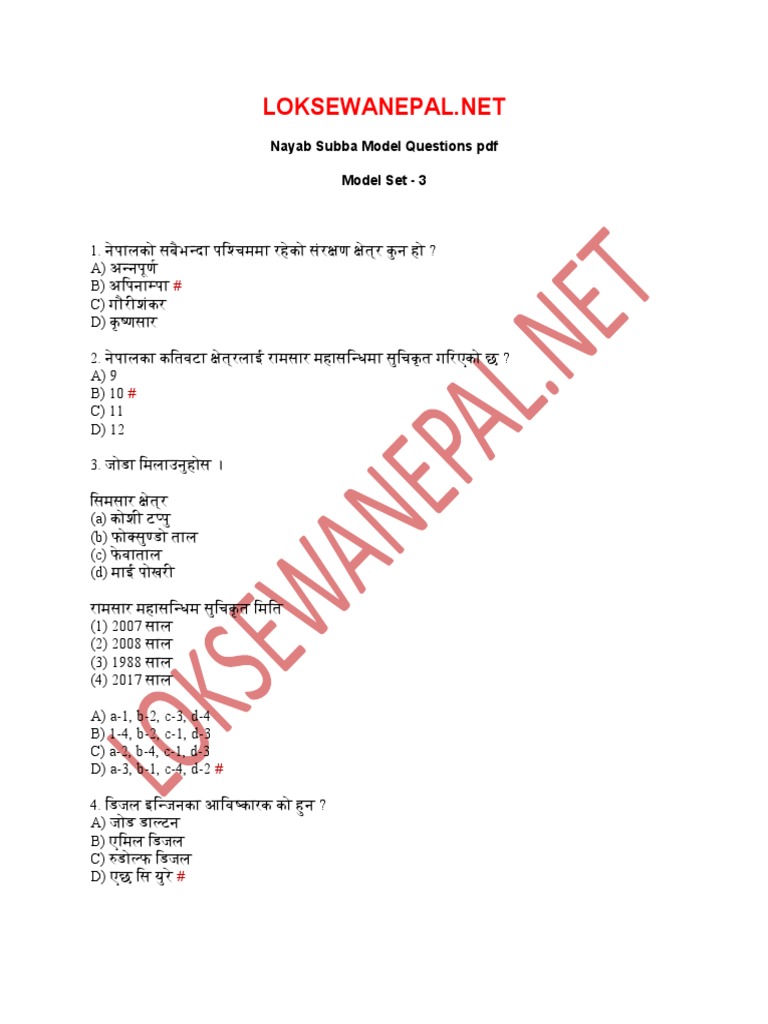Nayab Subba Model Questions PDF | PDF