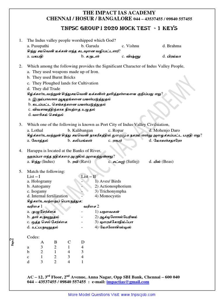 TNPSC Group 1 Model Question Paper 2020 by Impact IAS Academy | PDF