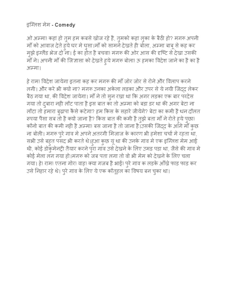 Kuku FM - Sample Scripts | PDF