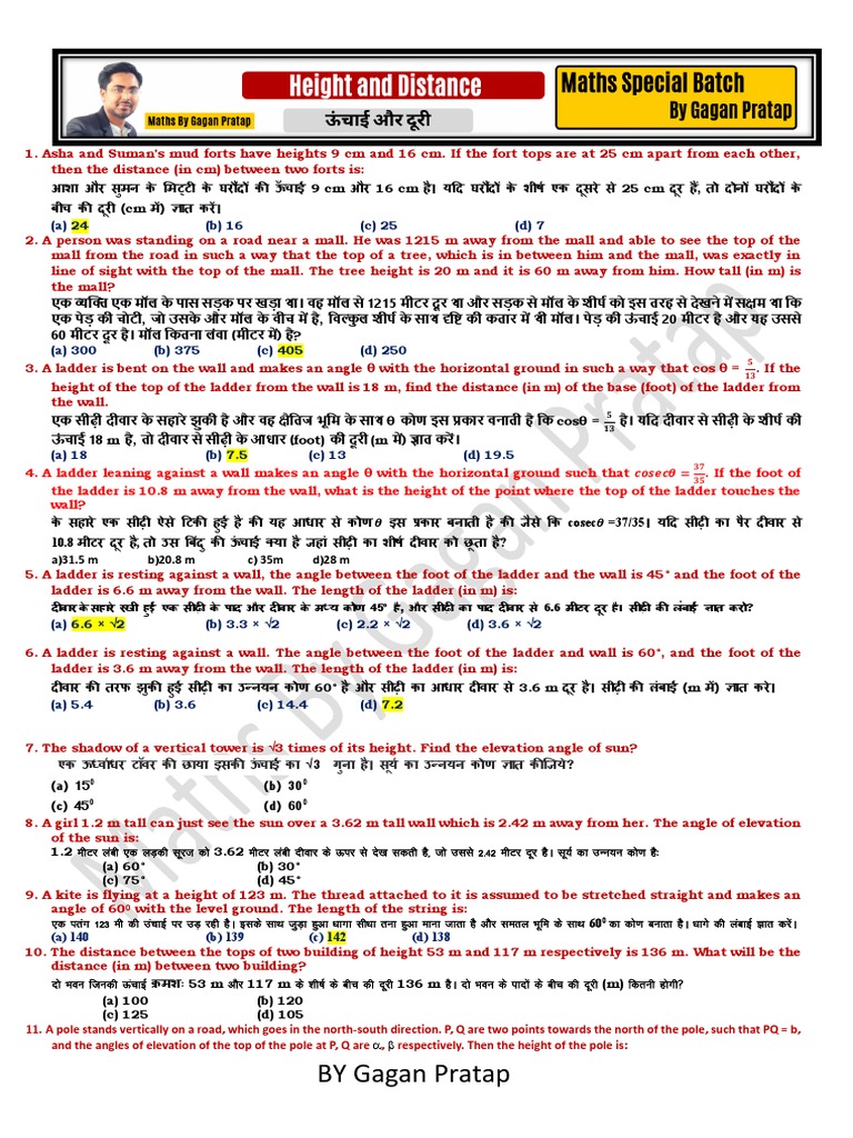 Height and Distance | PDF