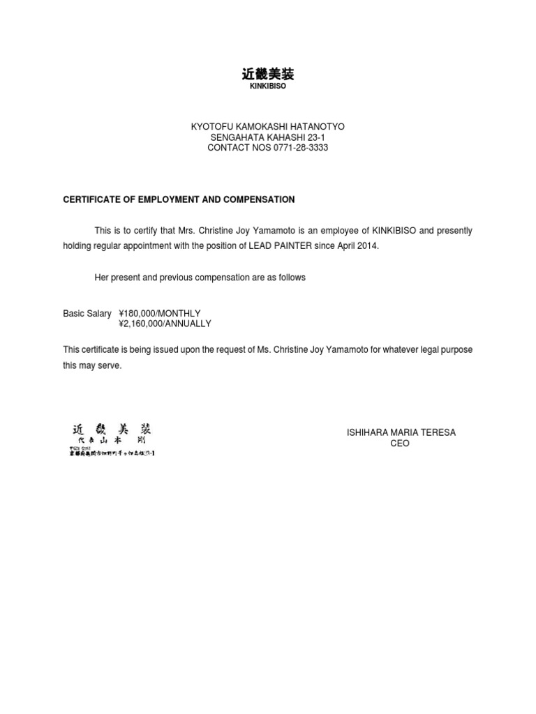 COE1 - Chrisitne Yamamoto | PDF