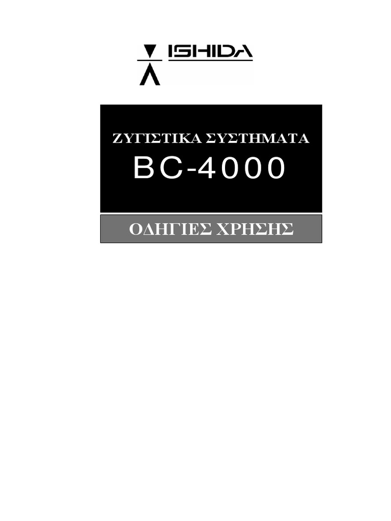 Ishida BC-4000 User Manual | PDF
