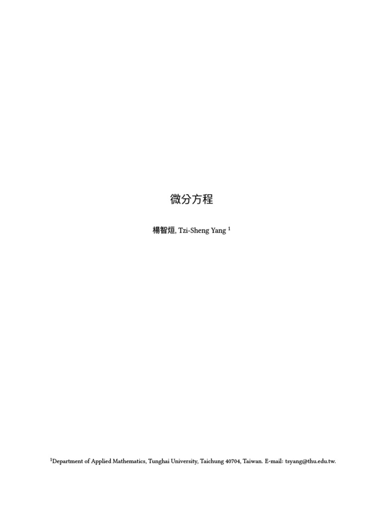 Differential Equations 0606 Pdf