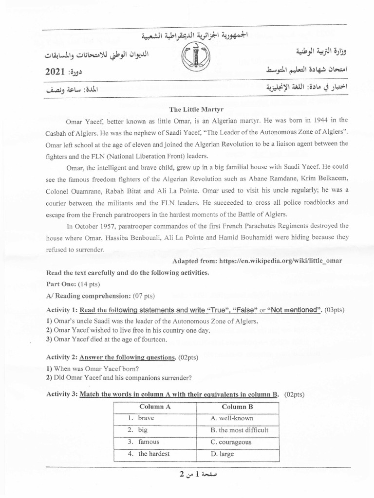 Bem English 2021 | PDF