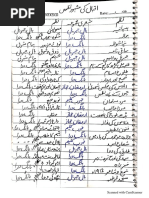 Pasrur Villages Name List and Union Councils | PDF