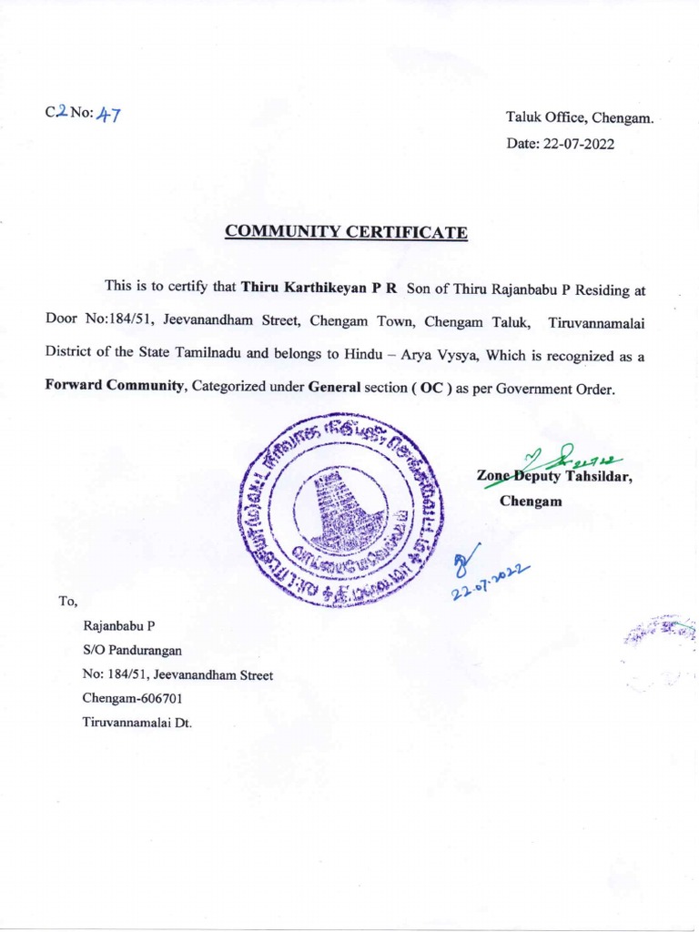 Arya Vysya Community Certificate | PDF