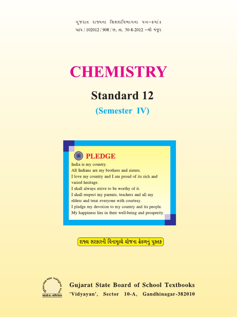 GSEB Class 12 Chemistry Sem 4 Book | PDF