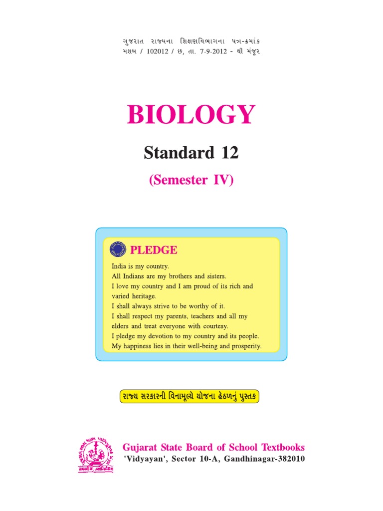 GSEB Class 12 Biology Sem 4 Book | PDF