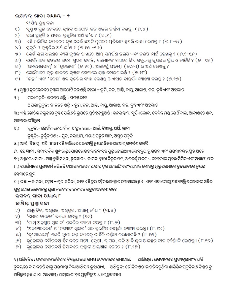 Bhakti Sastri Close Book Question Unit - 2 | PDF