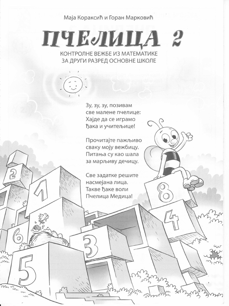 Pcelica Matematika 2 2016 Kockice | PDF