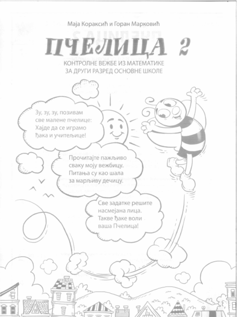 Pcelica Matematika 2 Novija Oblaci | PDF