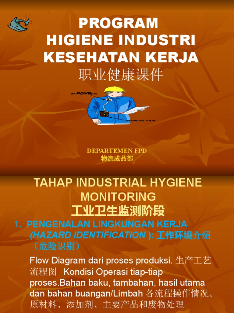 职业健康课件Kesehatan Kerja | PDF