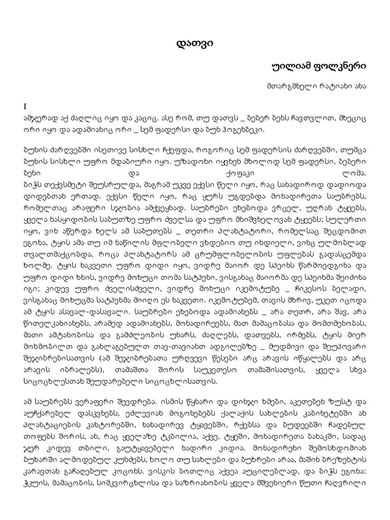 Folkneri. Datvi | PDF