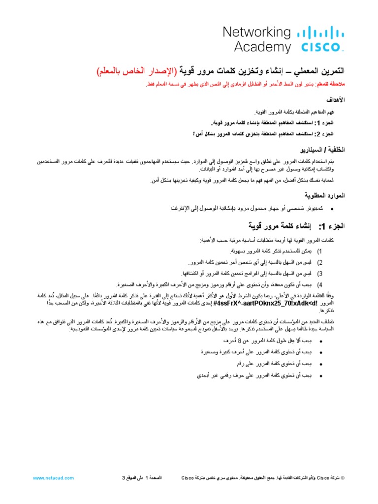 3.1.1.5 Lab - Create and Store Strong Passwords - ILM | PDF