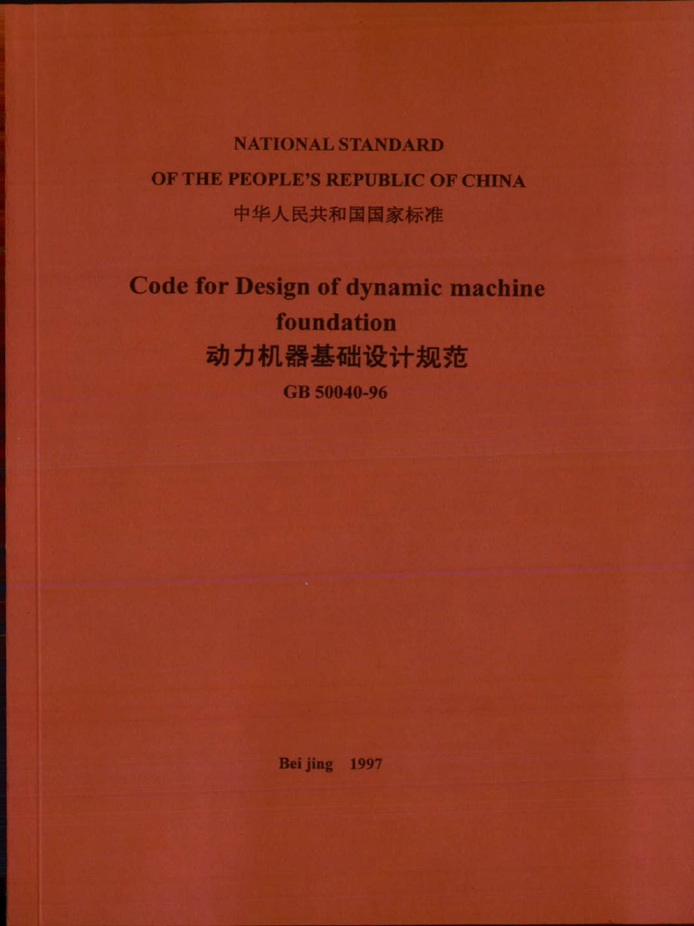 GB 50040-96 Code For Design of Dynamic Machine | PDF
