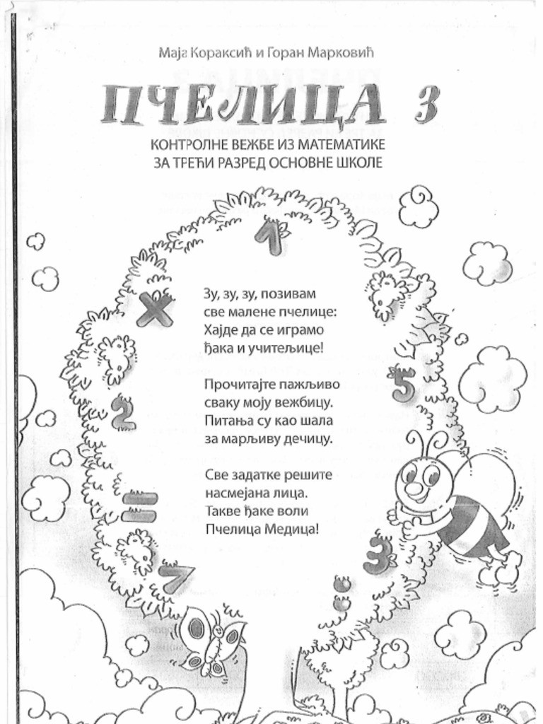 Pcelica Matematika 3 Drvo | PDF