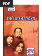 Pakudu Rallu by Ravuri Bharadwaja | PDF | Chess Openings | Chess